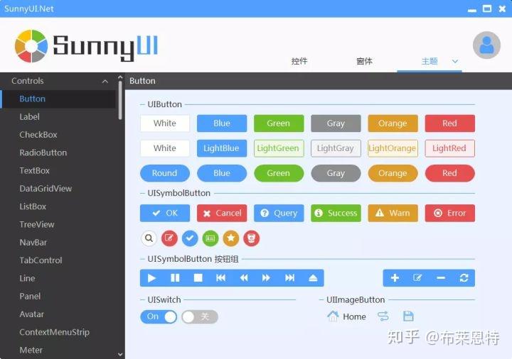 使用.net开发Winform软件，怎样实现漂亮的界面，是美化Visual Studio自带的控件，还是一定要用第三方控件？ - 知乎