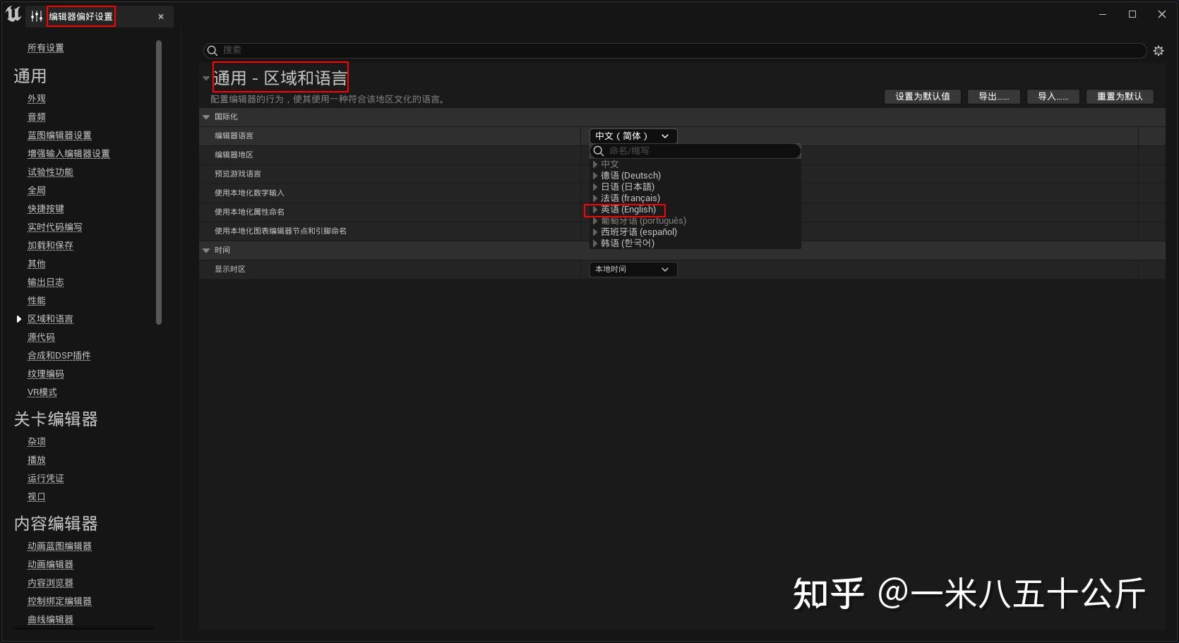 快速开始UE5（UE5学习笔记1） - 知乎