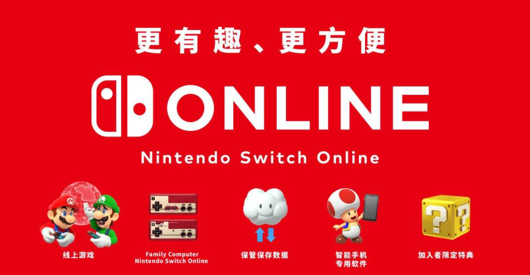 Switch日版全攻略|一篇搞定|零基础教学 - 知乎