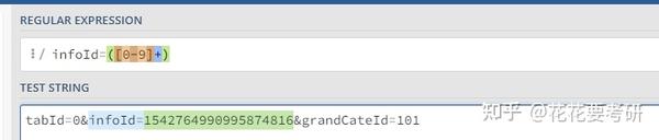Sql学习 取字符串，使用正则表达式 知乎
