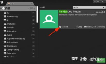 RenderDoc使用详解 - 知乎