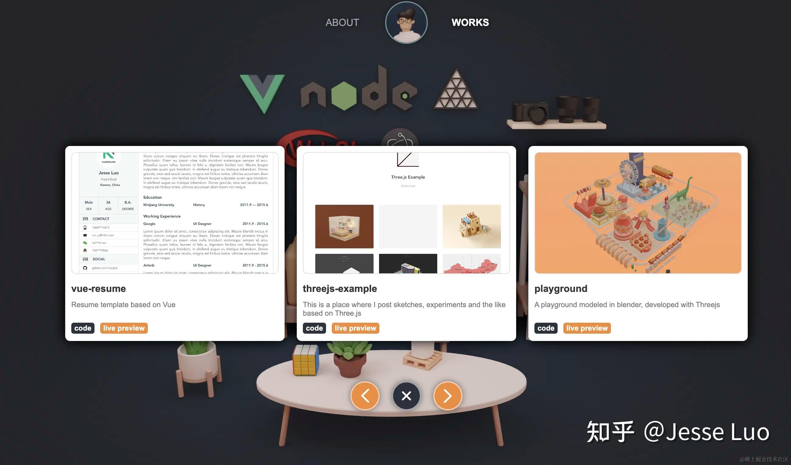 基于 Blender + Threejs 的个人作品网站 - 知乎