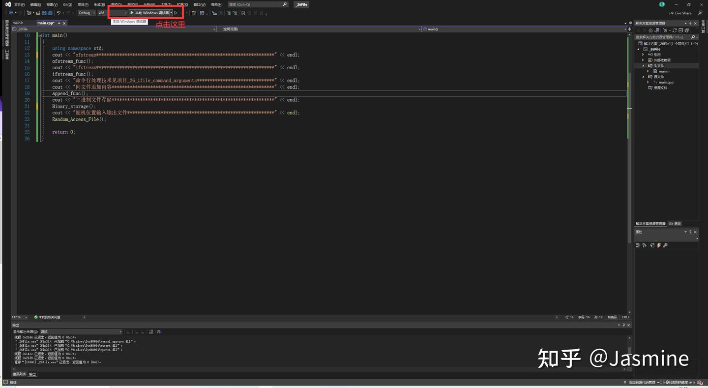 C++文件输入输出，看这一篇就够了 - 知乎