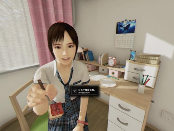 浸入那片,有光存在着的世界——ps Vr游戏《夏日课程:宫本光》初次玩后感 知乎