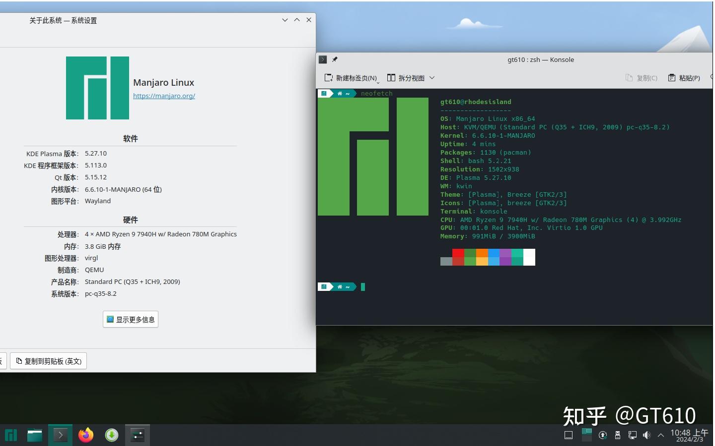 不重装系统，直接从 Manjaro 切换到 Arch Linux - 知乎