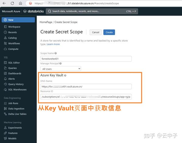 【Azure Key Vault】在Azure Databricks上获取Azure Key Vault中所存储的机密(secret)的两种方式 - 知乎