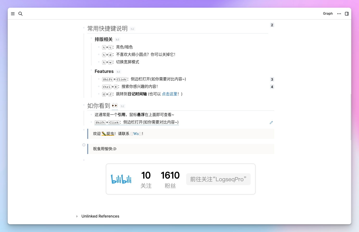 组件世界/WidgetStore·用户使用案例·汇总 - 知乎