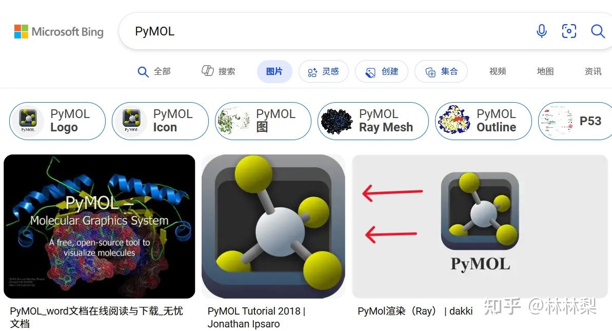 以前要用conda命令行启动 PyMOL，现在可以双击直接启动了 - 知乎