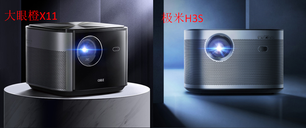 光学变焦居然那么重要？极米H3S和大眼橙X11还有什么不同 - 知乎