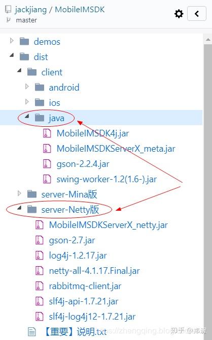 SpringBoot(22) 集成MobileIMSDK实现即时通讯 - 知乎