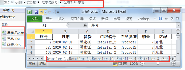 Python Excel python-excel