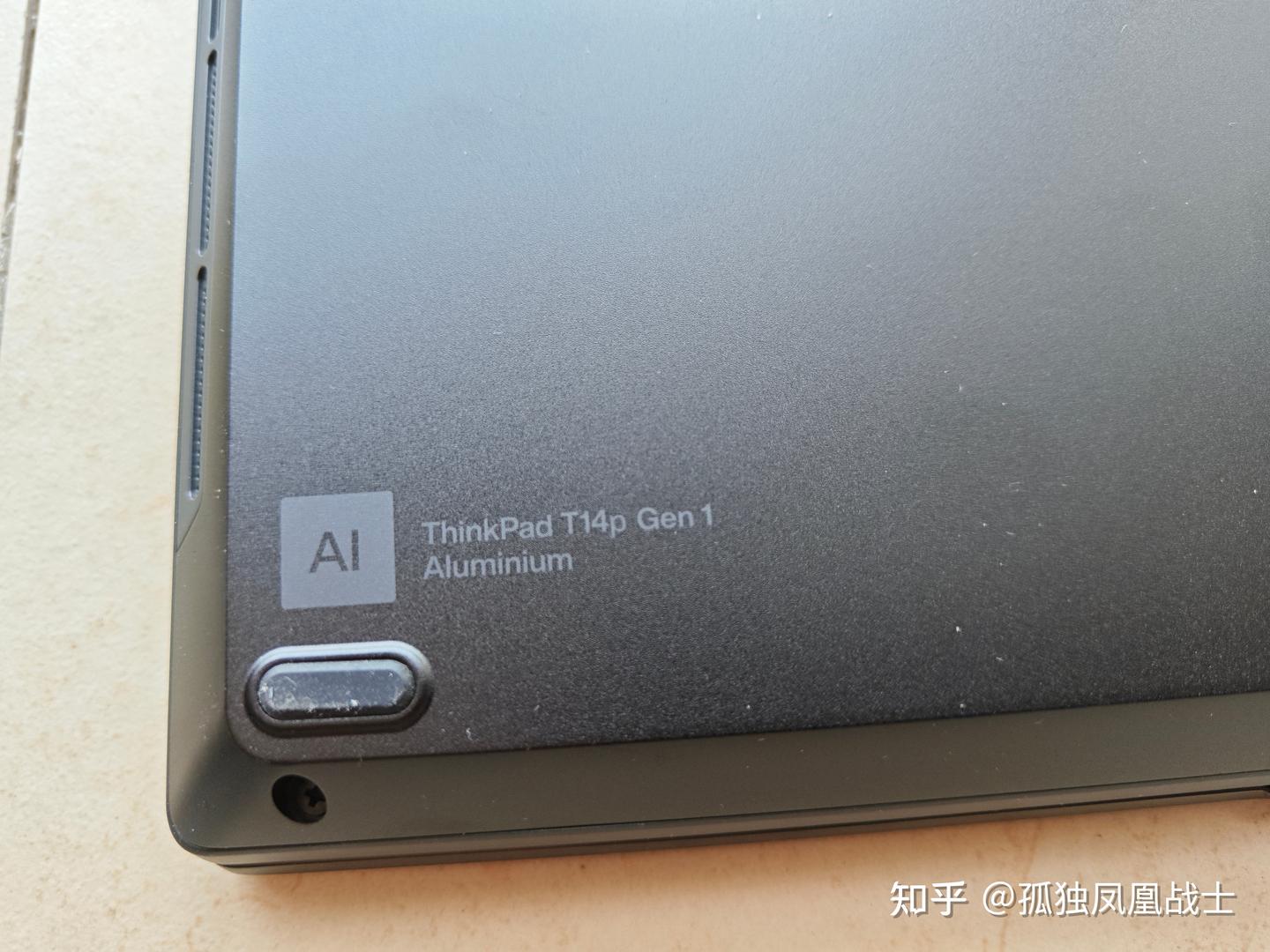 【评测】ThinkPad T14p上手体验 - 知乎
