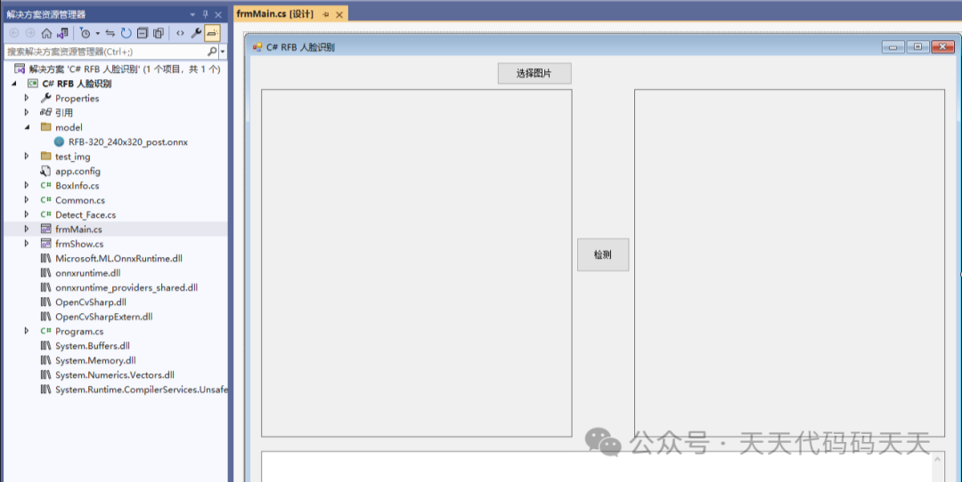 C# RFB 人脸识别 - 知乎