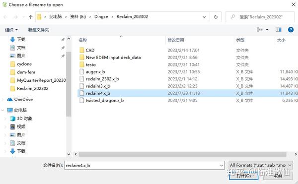 EDEM与SimSolid单向静力耦合 - 知乎