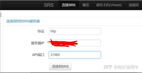SRS 服务K8S部署与运维指南 - 知乎