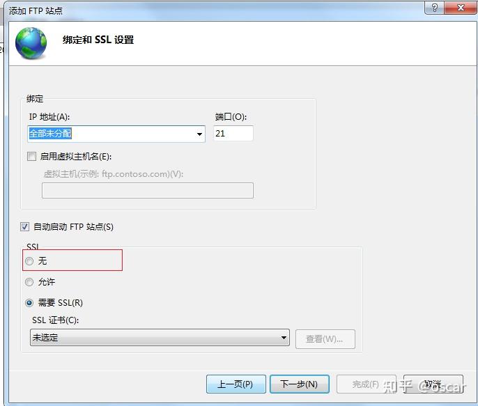 Windows 如何开启和使用FTP服务 - 知乎