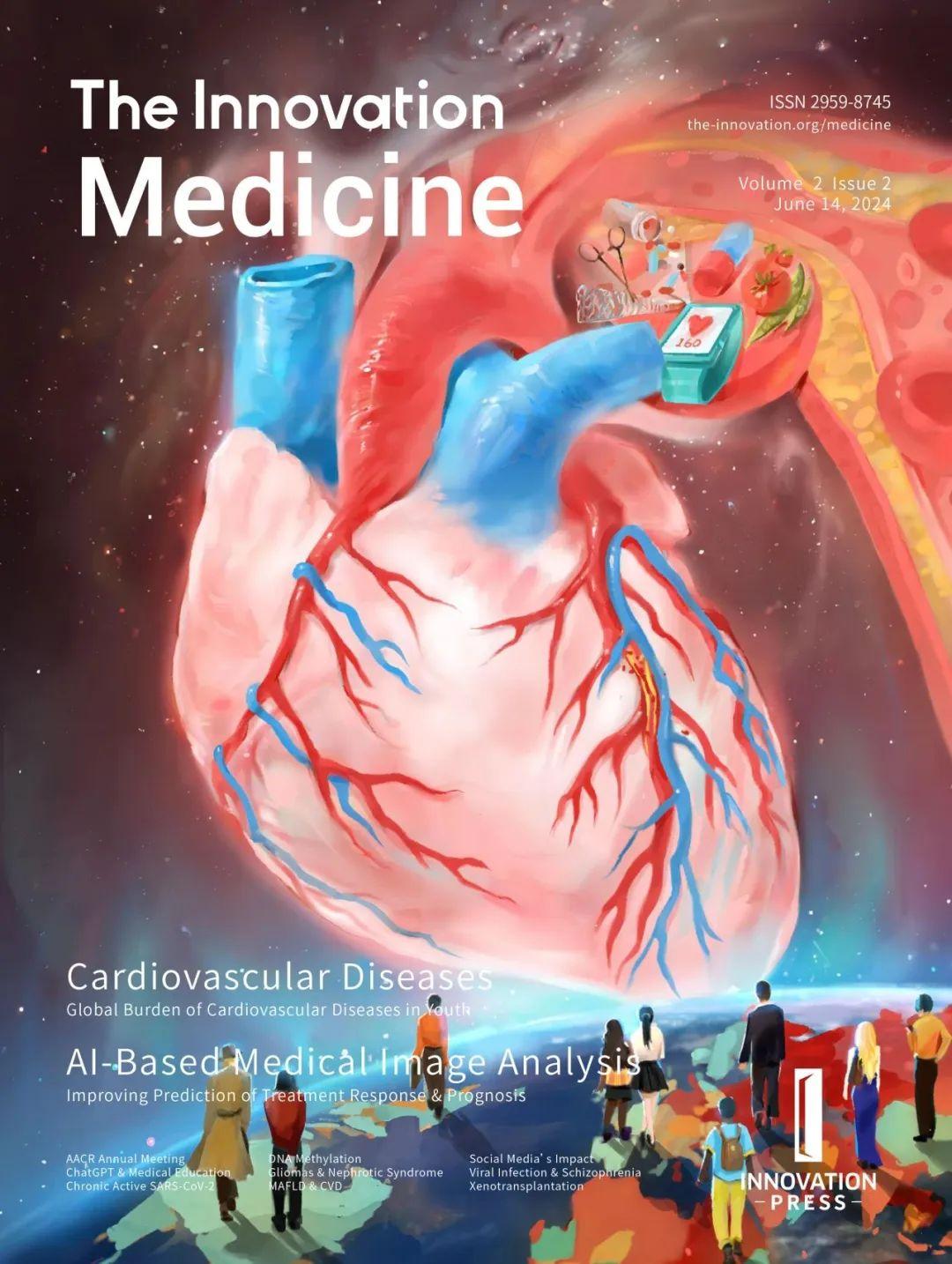 The Innovation Conference 2025 | 2025前沿科学创新大会第一轮通知 - 知乎