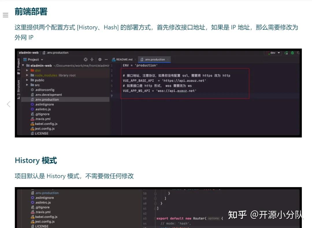 eladmin - 一款Github上火爆的开源后台管理系统！ - 知乎