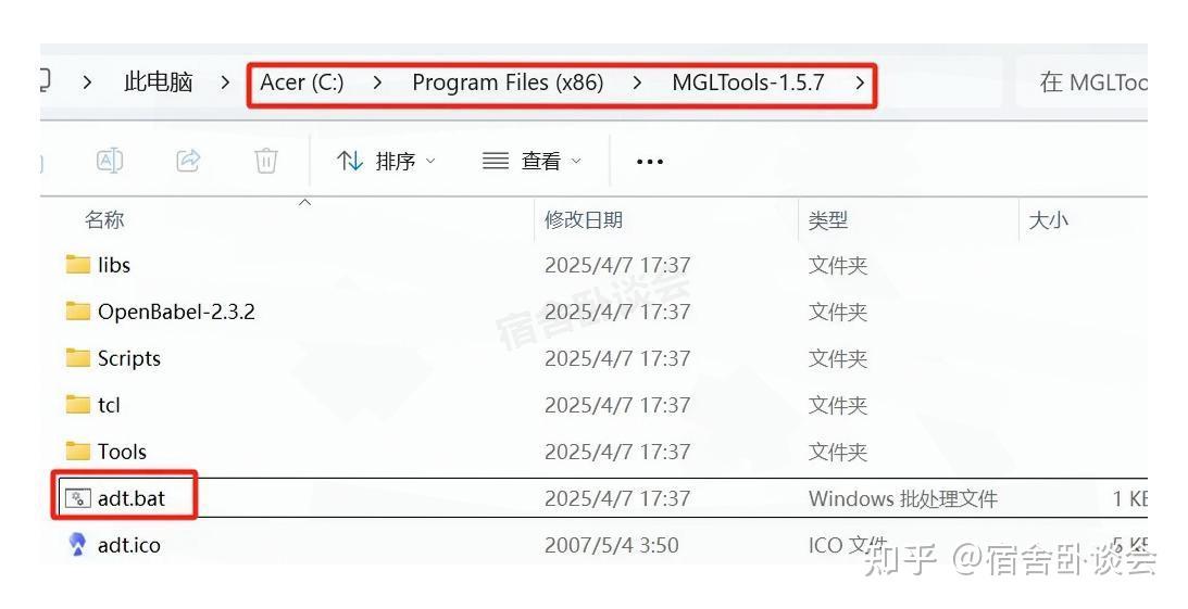 AutoDock安装教程（附加安装包）AutoDock详细安装教程AutoDock 最新版安装教程 - 知乎