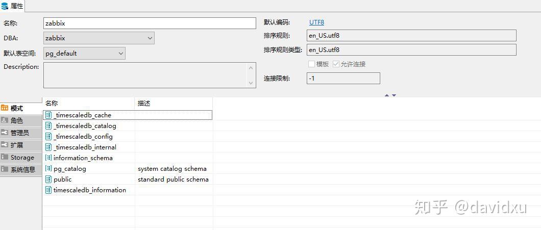 TimescaleDB的简单使用 - 知乎