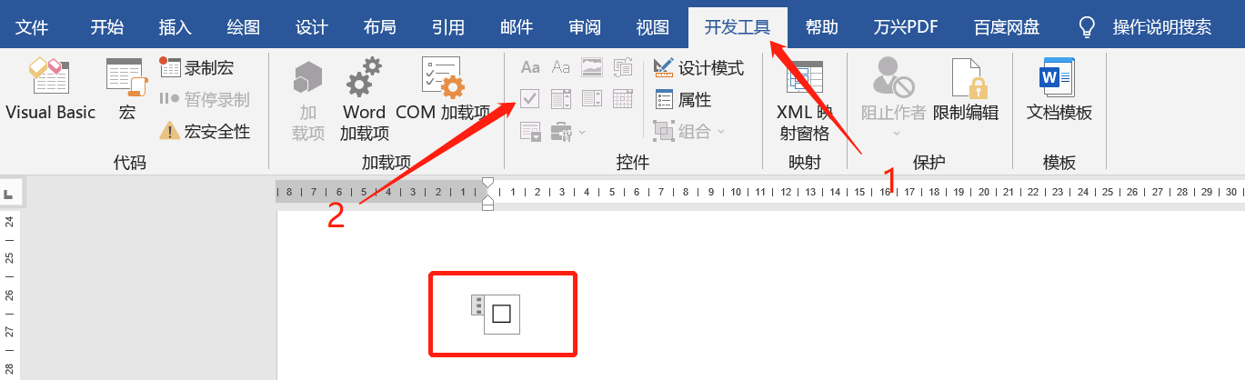 【word分享】在word方框中打√符号，怎么做到？ - 知乎