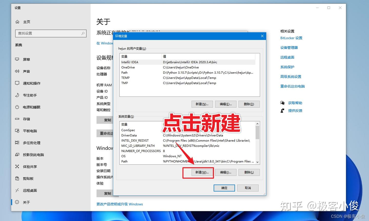 【新手必看】PyCharm2023 免费下载安装配置教程+Python环境搭建、图文并茂全副武装学起来才嗖嗖的快,绝对最详细! - 知乎