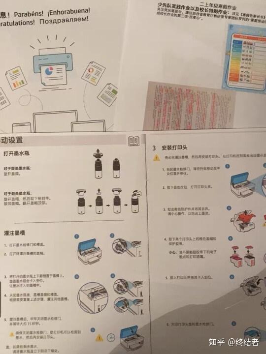 惠普Smart Tank 678深度评测，多少人不看后悔？ - 知乎
