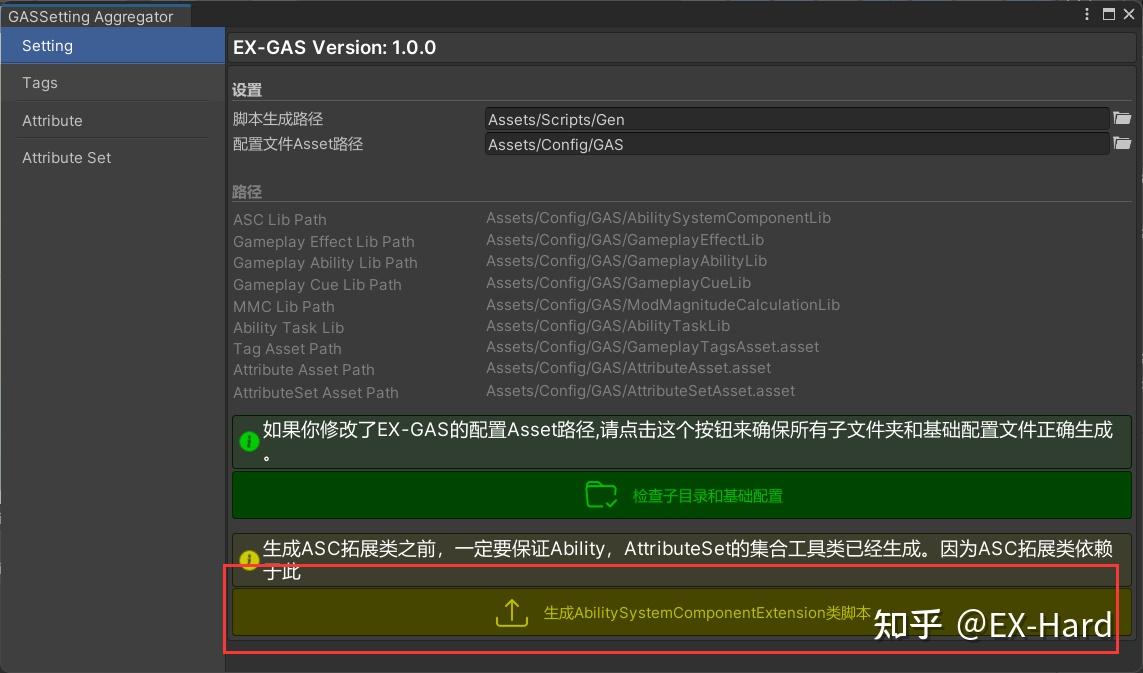 【Unity】 EX-GAS 入门教学案例 PART.3-使用EX-GAS完成交互逻辑 - 知乎