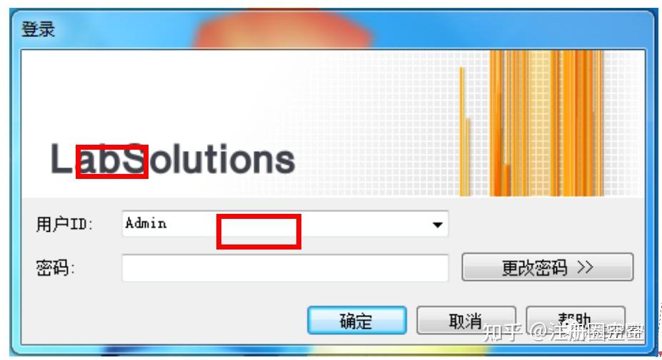 液相质谱定量方法的建立与优化——以岛津 LCMS-8050为例 - 知乎