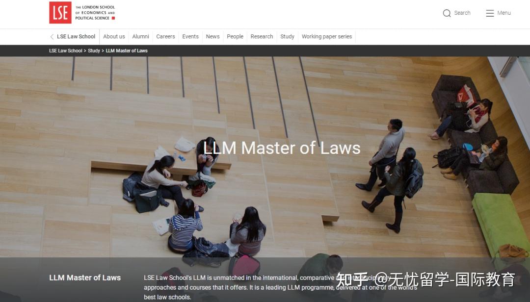 【无忧留学-留学资讯】LSE/UCL/港大…23fall英港法学院项目申请DDL，快申请！ - 知乎