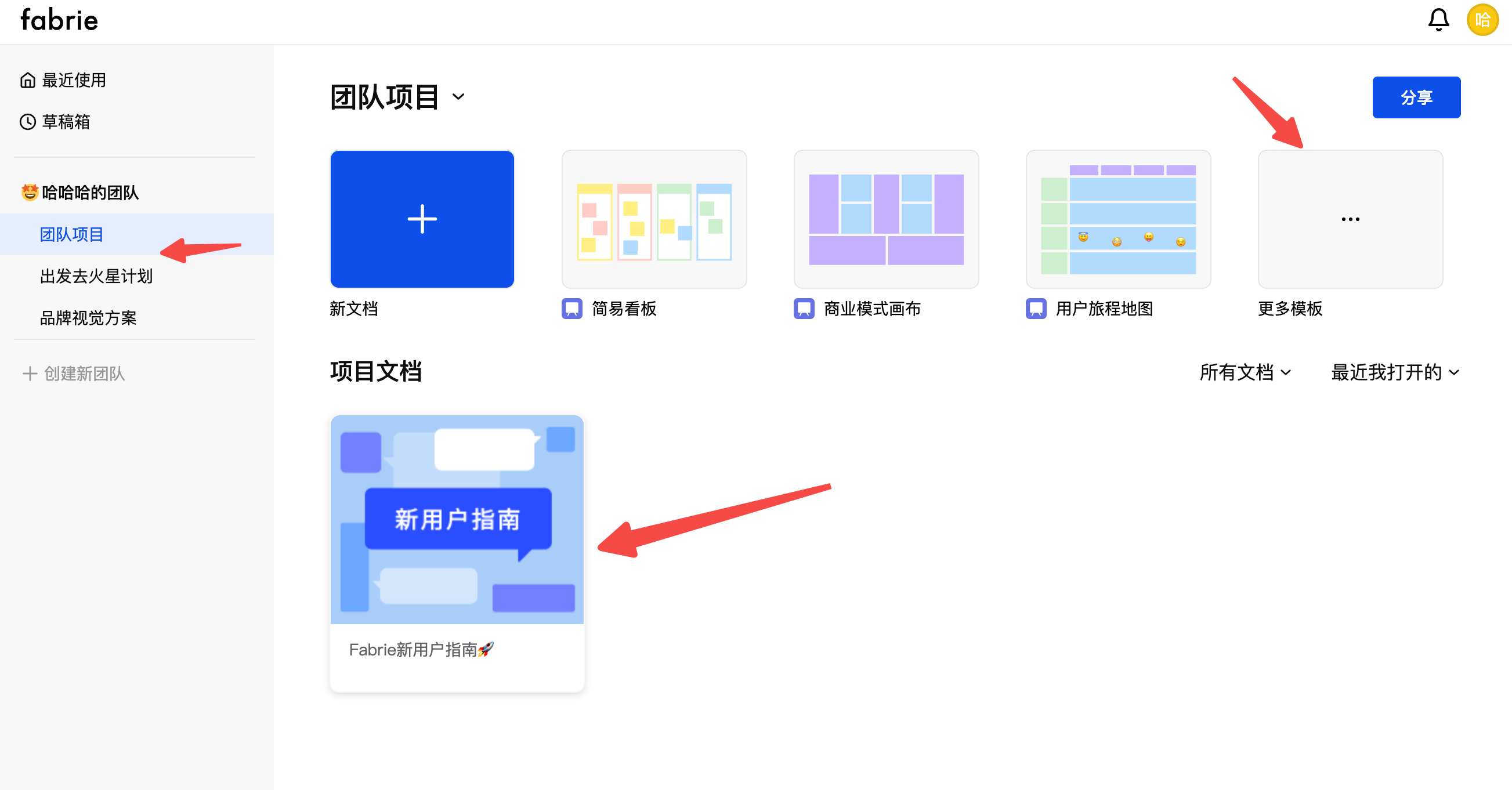 深入了解Fabrie：被我们忽视的设计流程管理 - 知乎