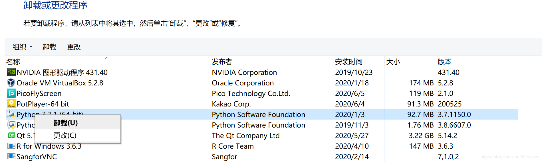 【c学习笔记（二）】之 Lnk1104 无法打开文件“python37dlib” 解决方法 知乎 8870