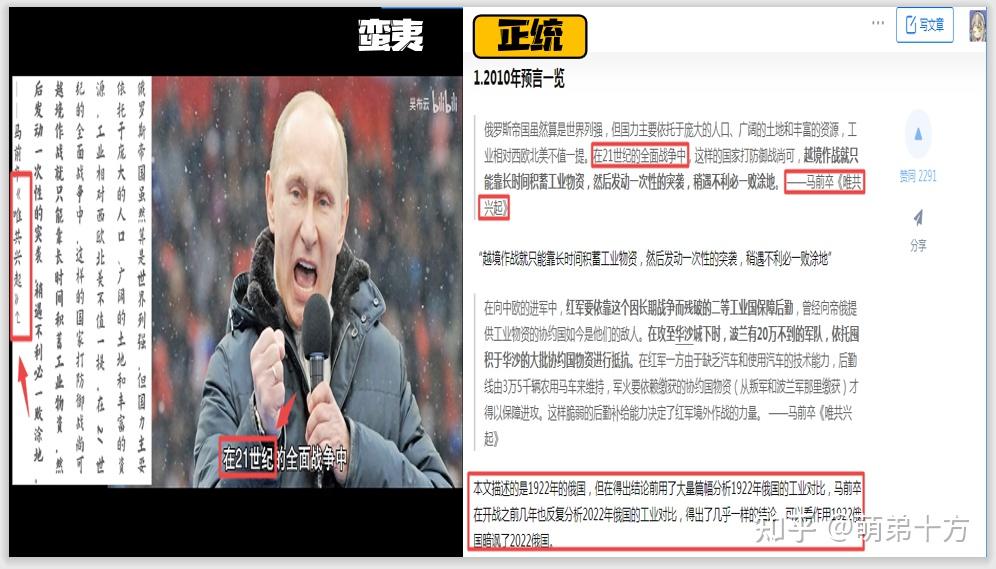《马经·马氏防伪》用马前卒合订本教你防抄袭 知乎