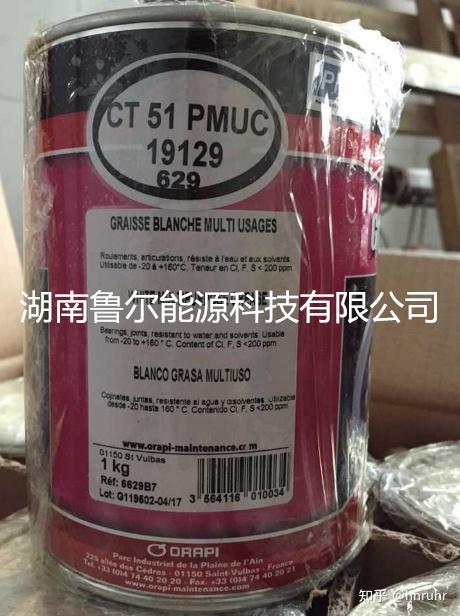 PMUC核级化学品在核电厂的应用？ - 知乎