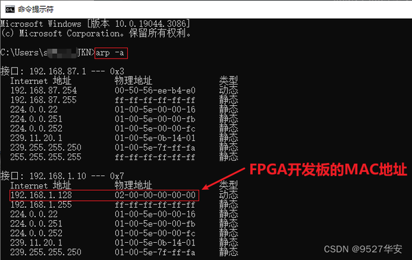 FPGA高端项目：纯verilog的 UDP 协议栈，提供11套工程源码和技术支持 - 知乎