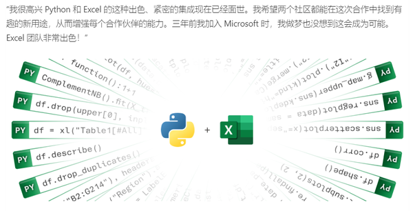 如何在excel中使用python？ 知乎