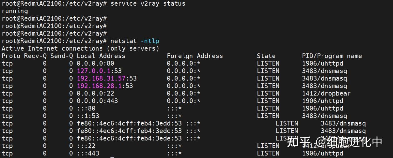 Redmi AC2100刷OpenWrt - 知乎