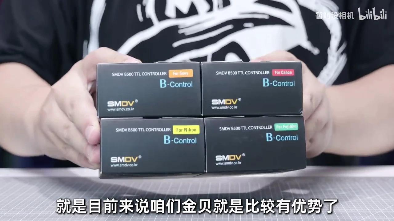 也许是最小的圆形闪管外拍灯？开箱SMDV B120/B240闪光灯 - 知乎