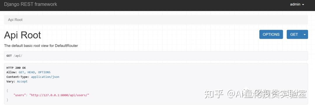 量化平台与企业级企业开发：重拾django Drf 知乎