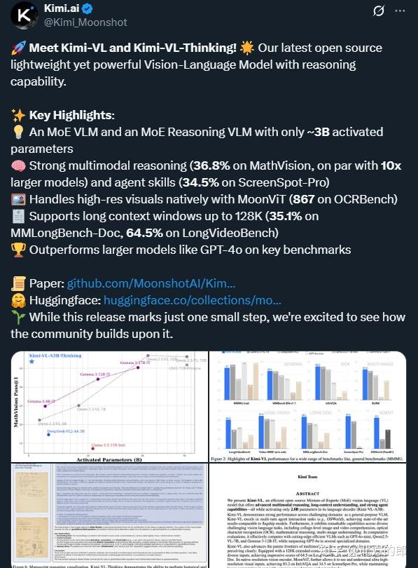 Kimi-VL：开源轻量级视觉大模型，MOE架构，16B模型+2.8B激活，效果超越4o - 知乎