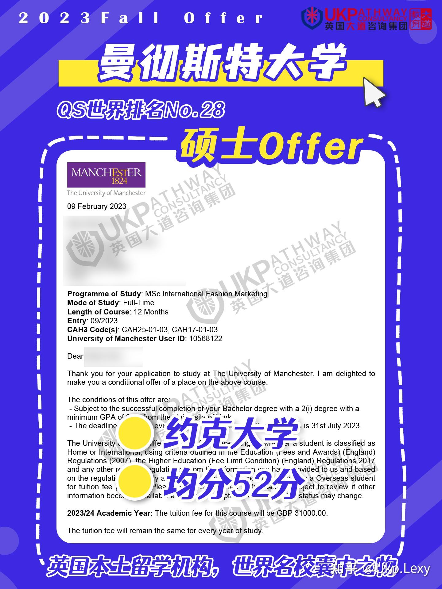恭喜同学收获英国名校 Offer！ 申请专业：商科类 Offer：【曼彻斯特大学】 - 知乎