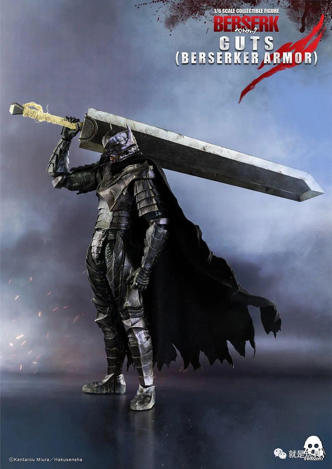 Threezero《剑风传奇》格斯：狂战士盔甲造型太帅了！ 知乎