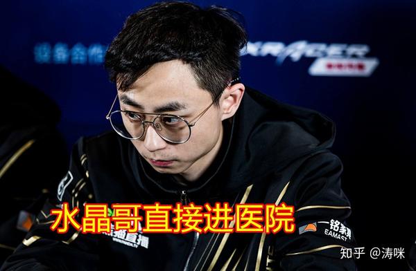 LPL史上“最残忍”比赛，一天打满“BO10”，选手赛后直接送医院 - 知乎