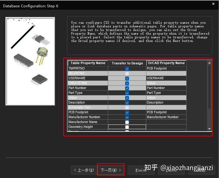 Cadence 17.4---Orcad capture CIS数据库建立（超详细） - 知乎