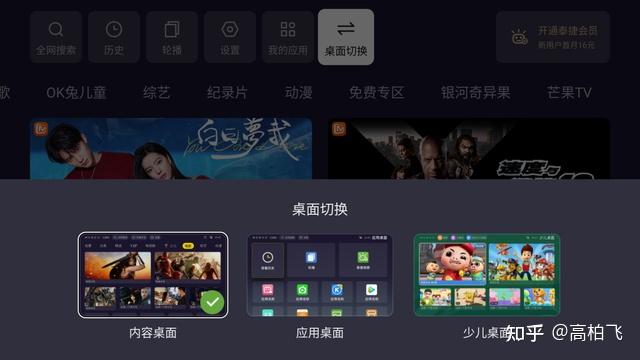 老电视看不了NAS怎么解决？一台泰捷WE40S搞定