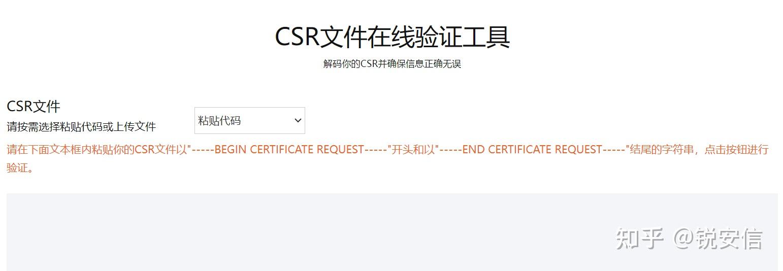 6款SSL证书实用工具，全都免费使用！ - 知乎