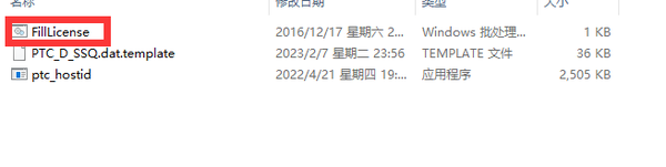 最新版Creo10.0详细安装教程（含安装包） - 知乎