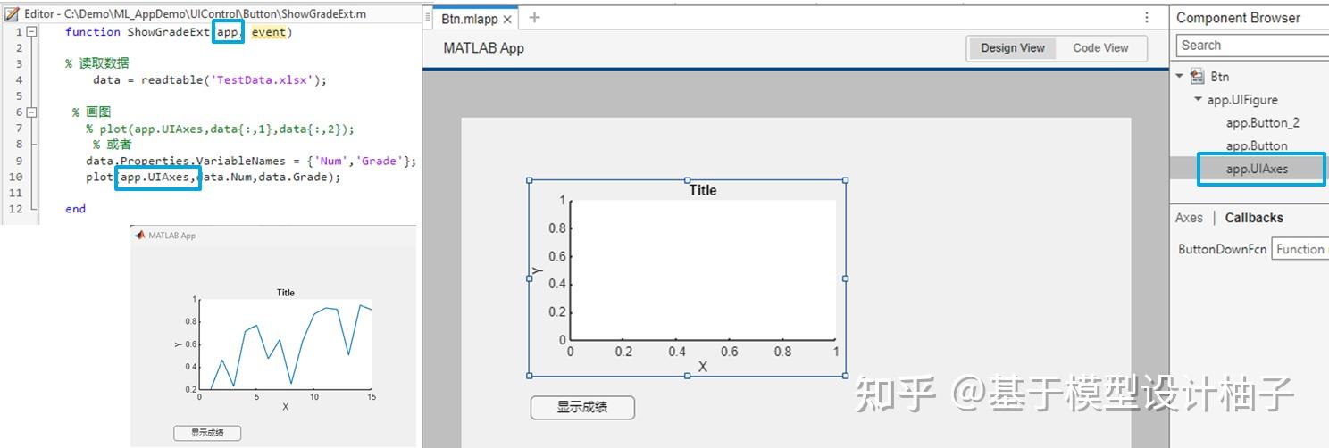 MATLAB App Designer 00 24a - 知乎