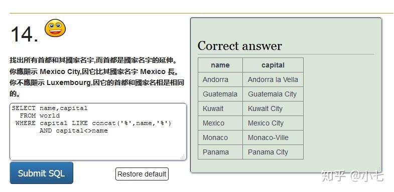 想学SQL，就做SQLZOO练习Basics - 知乎