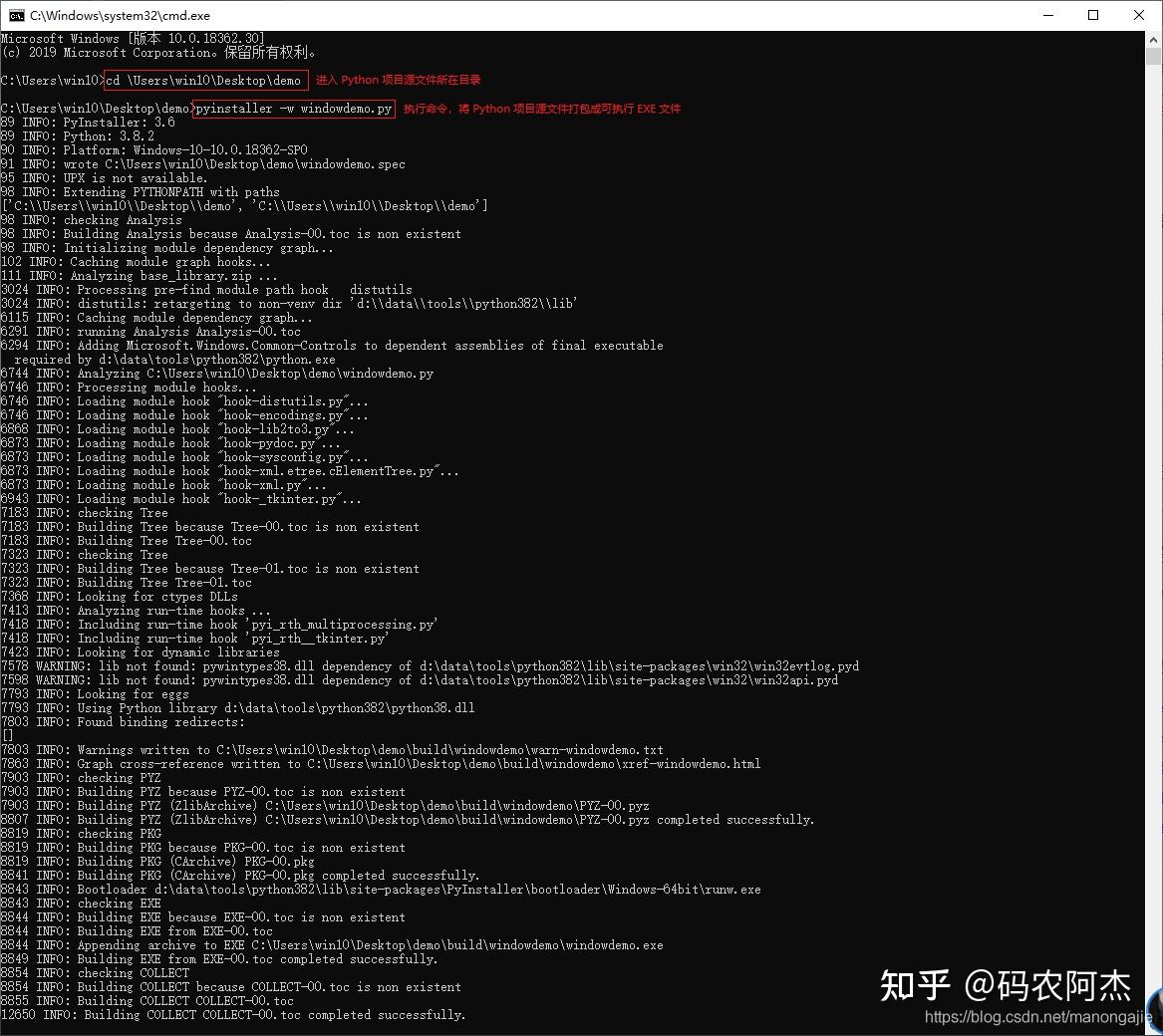 使用 NSIS 将 Python 程序制作成 Windows 环境下的安装程序（安装包）详解 - 知乎